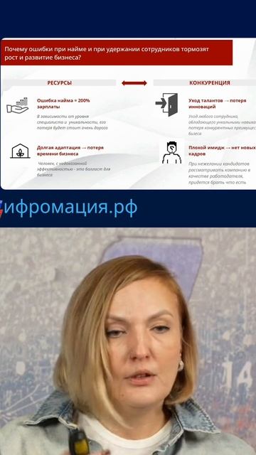 Репутация решает: почему кандидаты игнорят твои собеседования?