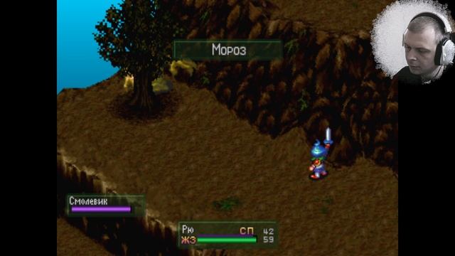 Дыхание огня 3 Breath Of Fire 3 #7 Братья Единороги