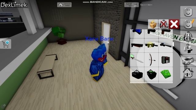 Пасхалка в роблоксе