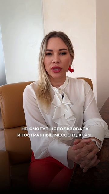 Звонят на whats app или telegram