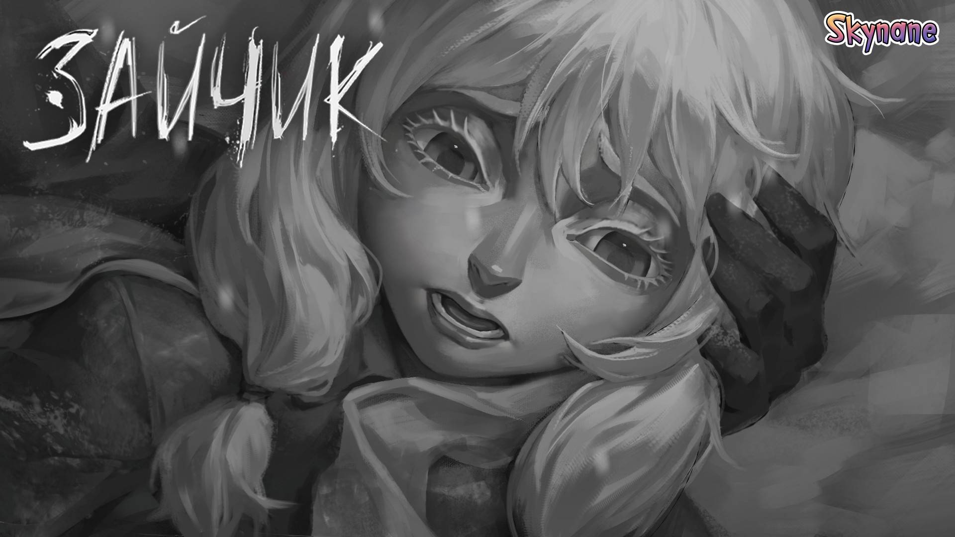 ОТКАЗ И ПОСЛЕДСТВИЯ | Tiny Bunny (Зайчик) 4 эпизод бьём копытом оземь [23] 4 эпизод Зайчик