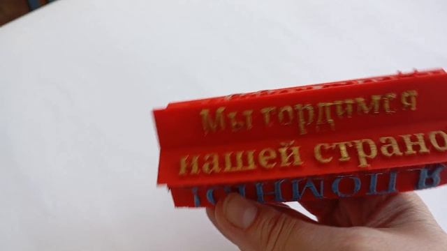 Модель "Звезда". Автор - Самойлова_Э