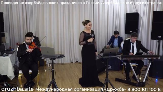 Певица Хигран с ансамблем азербайджанских музыкантов (живут в Москве, выезжают по другим городам)