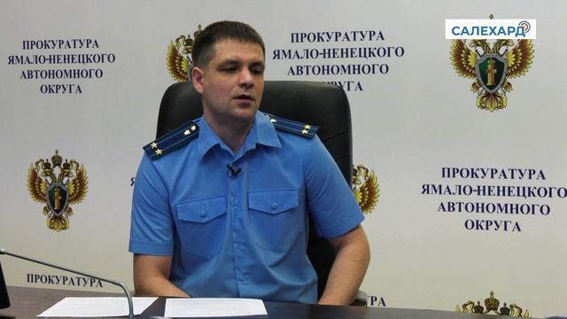 «Право знать»