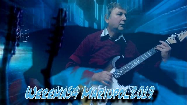 Блюз роковая  моя темка Werema54