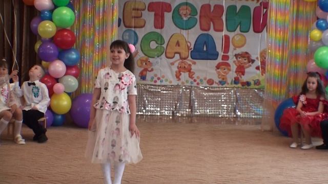 Выпускной в Детском саду