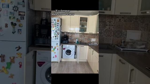 3 комнатная квартира С МЕБЕЛЬЮ И ТЕХНИКОЙ, общей площадью 62 м2, на 5/9 этаже КИРПИЧНОГО дома