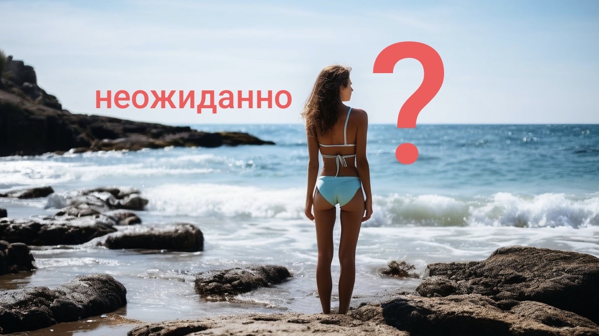 Море и пляж в Адлере сегодня. Стоит ли ехать?
