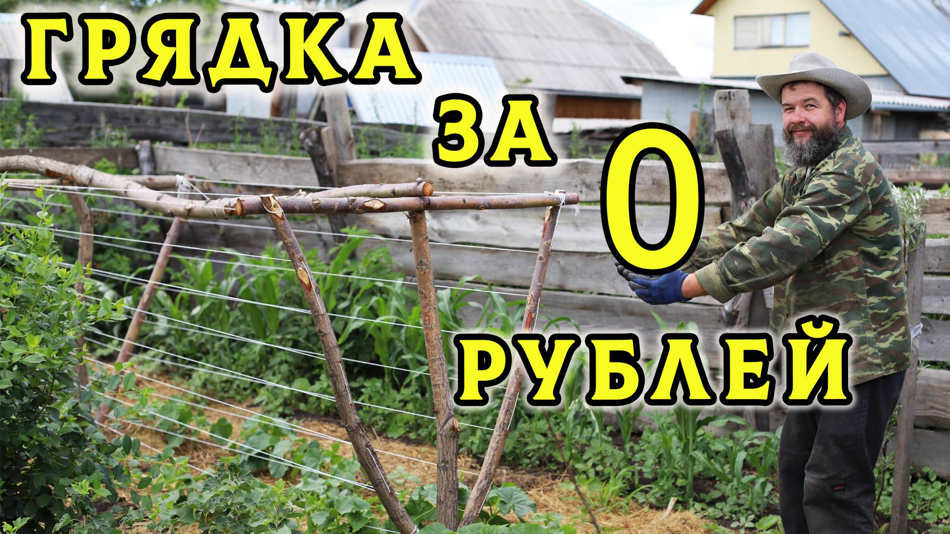 Огурцы на верёвке! Проверяю крутой способ с интернета  работает или нет?🧐🥒