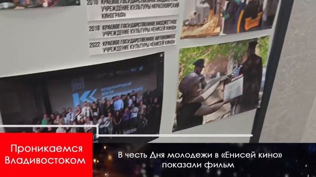 Анонс шоу «ПРАКТИКАНТЫ»