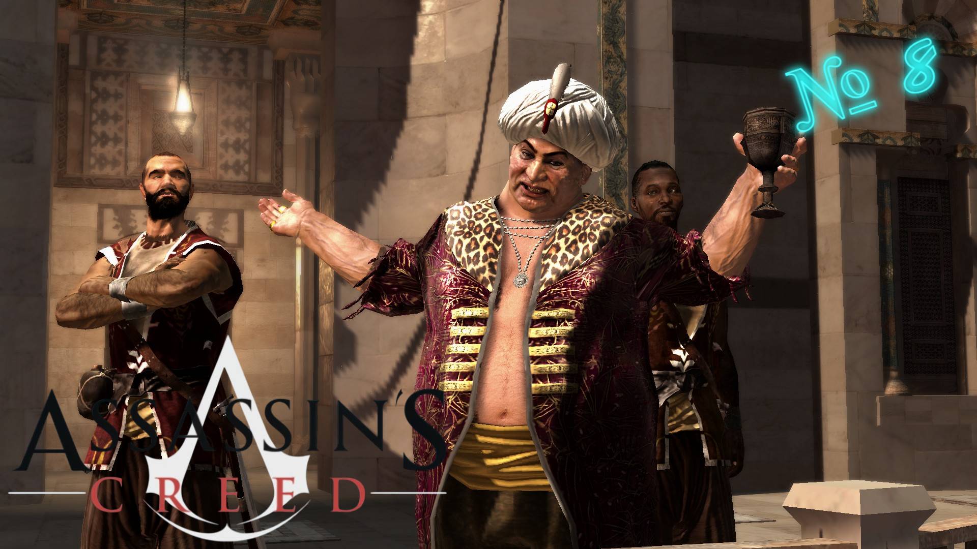 Assassin′s Creed™: Director′s Cut Edition: АБУ-АЛЬ-НУКВОД - КОРОЛЬ-КУПЕЦ ДАМАСКА