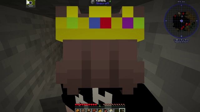 Ритуал новая эра №1