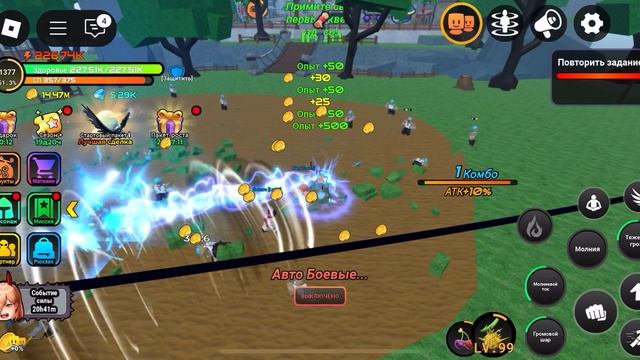 Roblox - Аниме фрукт