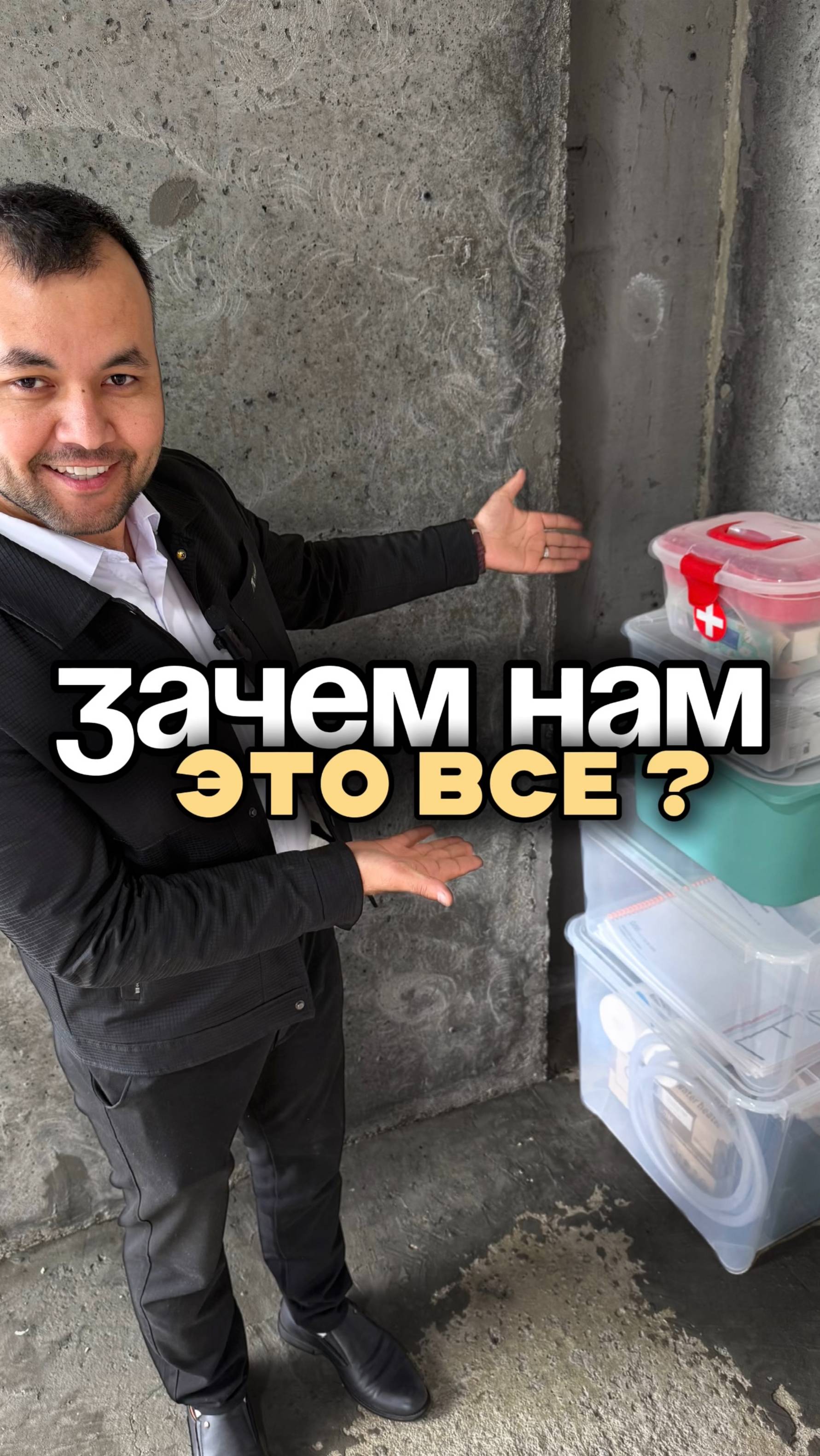 Высокие стандарты - так работает RUVA 🥸