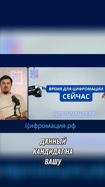 ИИ в резюме_ Отбор кандидатов, как никогда просто!
