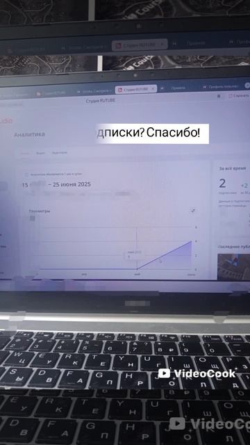 Спасибо! 🥳🥳🥳