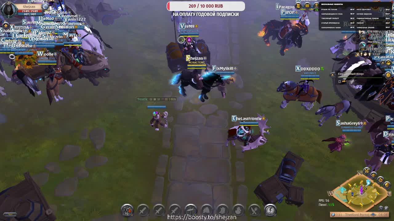 Альбион Онлайн. Albion Online. Фарм в черных землях.