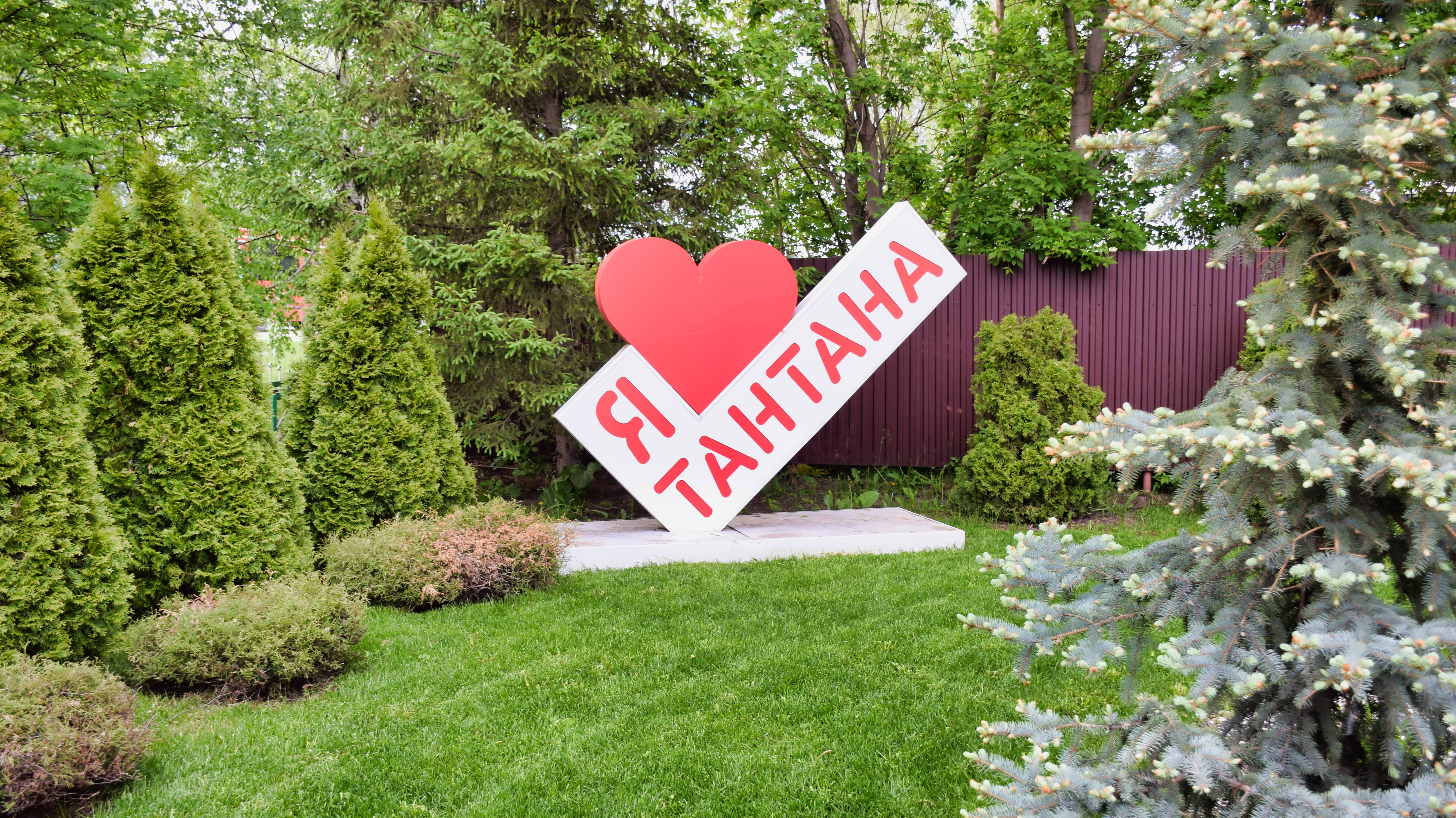 Свадьба Вадим и Ксюша, ресторан, 23 мая 2025 г.