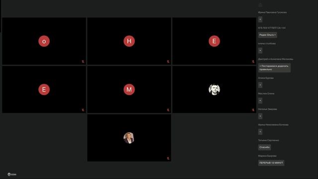 СПО, Дальний Восток, 25.06 – день 3