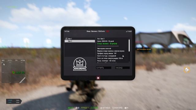 Мануал про рукоины, поддержку и магазин RU111 на проектах.