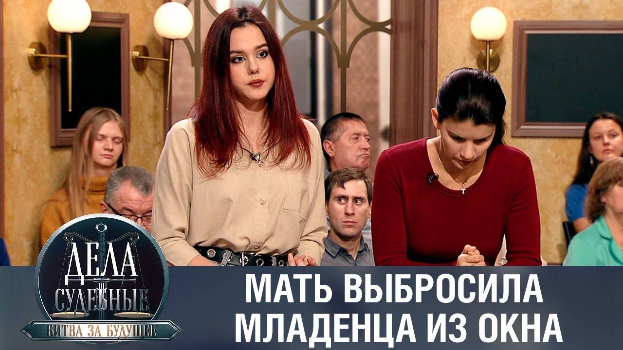 Дела судебные с Алисой Туровой. Битва за будущее. Эфир от 20.04.23