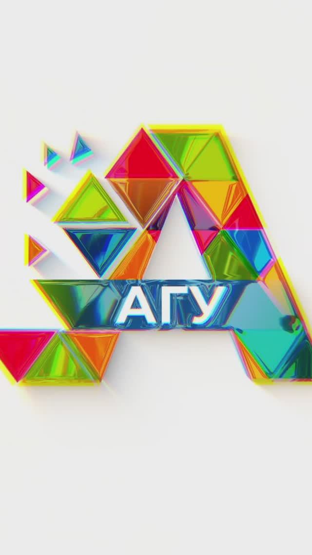 Институт истории и международных отношений ждет тебя!