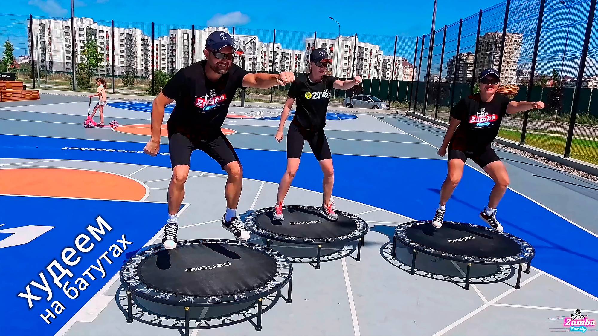 Худеем на батутах. NBM Фитнес Джампинг. Танцевальная Тренировка - Zumba Family Анапа.