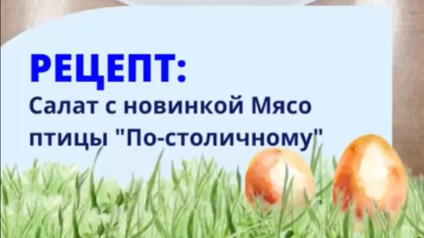 Салат - куриное филе и сыр, груша и пикантная заправка.