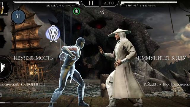 Mortal Kombat mobile/Мортал Комбат мобайл/Башня Черного Дракона 190 битва