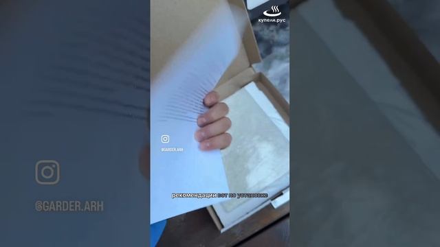 ЛОПНУЛО СТЕКЛО у элитной купели?