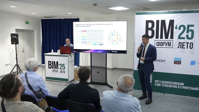 Рациональный BIM: баланс применения новых технологий на проекте
Манин Пётр
Нанософт