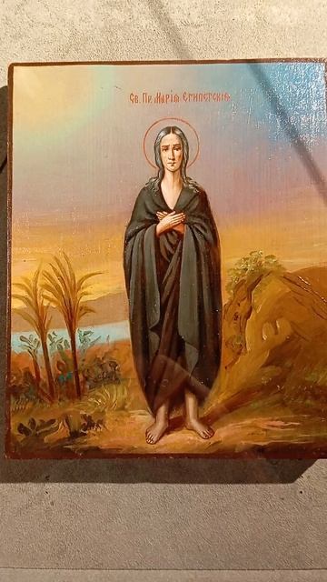 Мученики Гурий, Самон, Авив. Преподобная Мария Египетская.