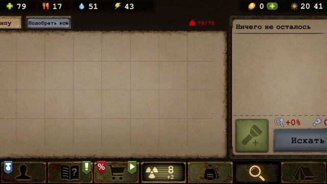 ПОЛУЧИЛ ПЕРВЫЕ СПОСОБНОСТИ! |Day R Survival|Прохождение #4