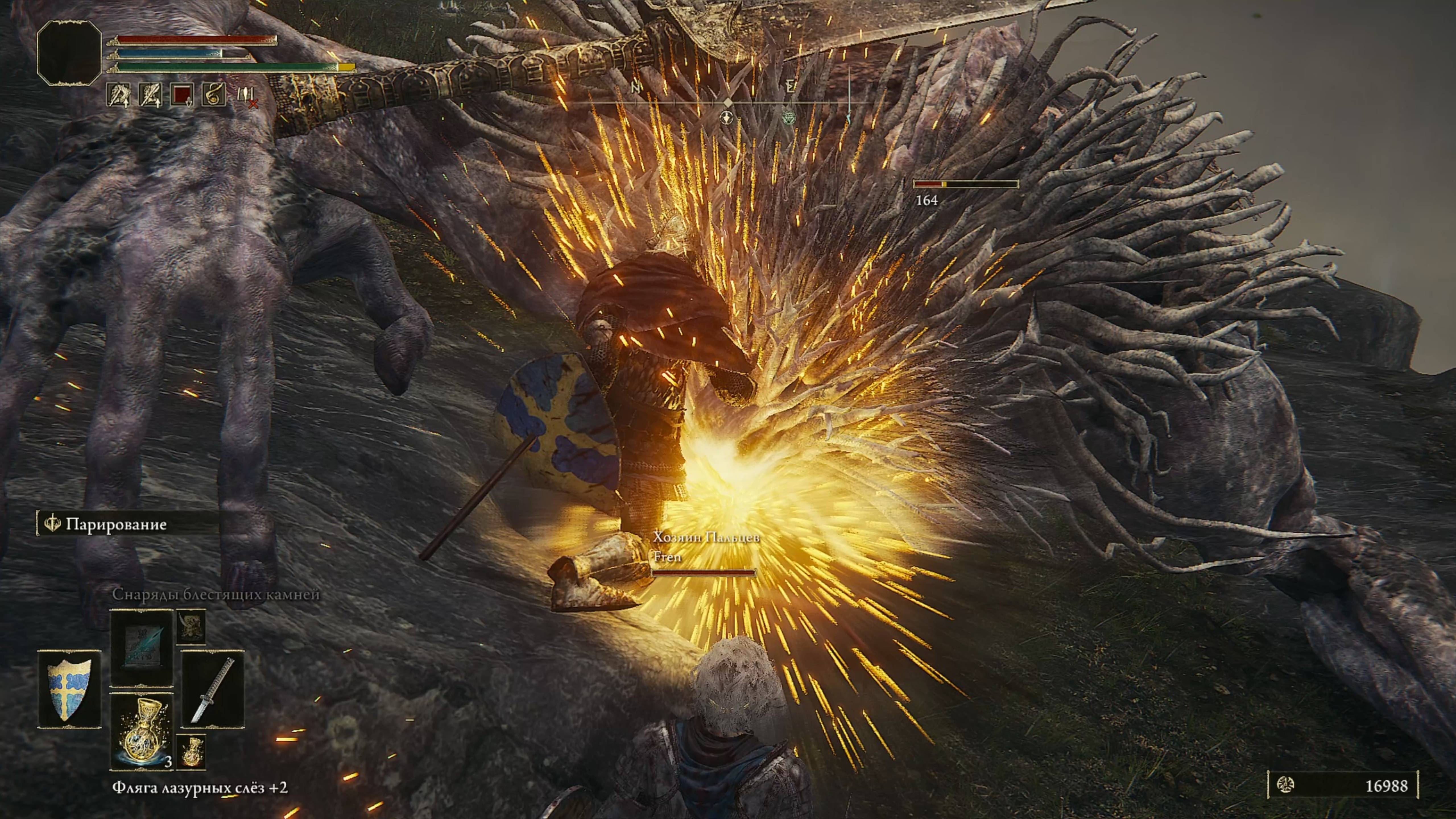 Elden Ring ремастер графики. Reshade в описании Обновлен.