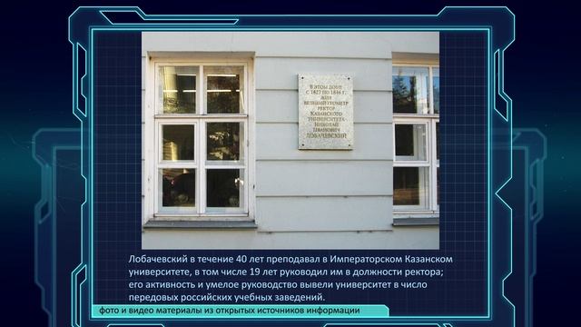 Формула личности Марат Арсланов