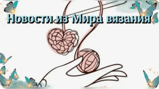 Новости из мира вязания🧶 Новый процесс⚡ И опять реглан сверху🧶