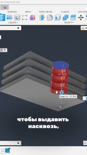 Настройка выдавливания для исключения определённых тел из операции
