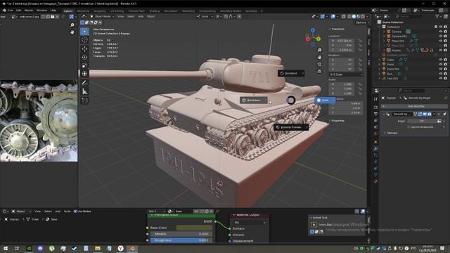 Модель "Модель ИС-2". Автор - Дремачев_С