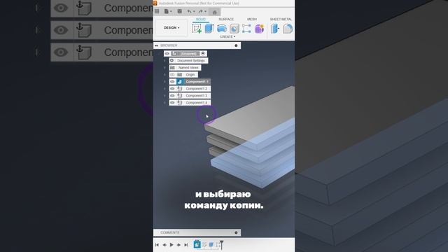Создание уникальной копии в массиве