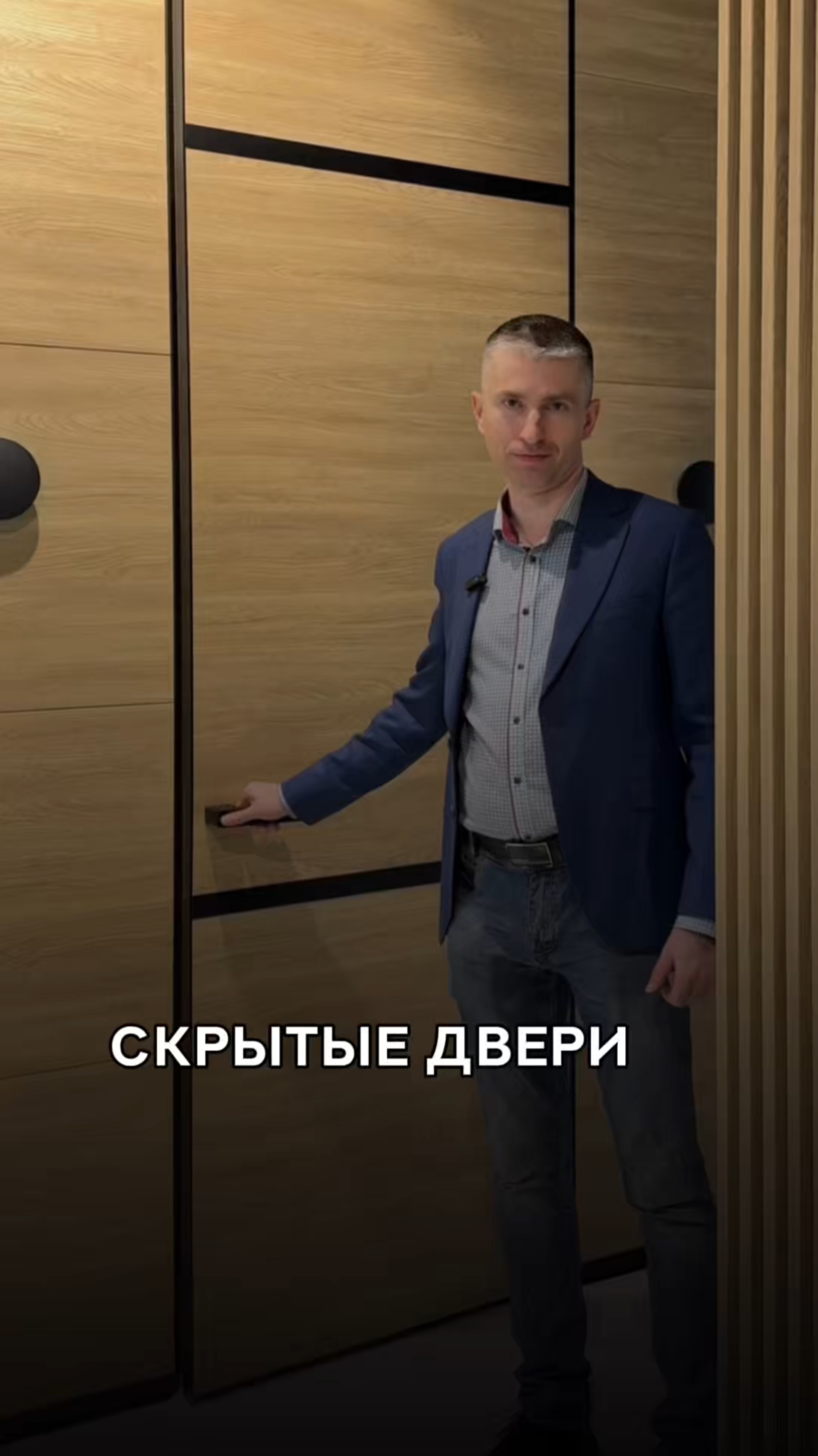 Скрытые двери Estet. Три варианта исполнения