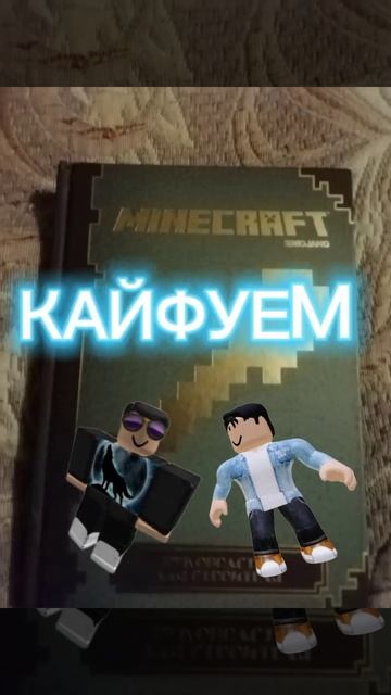 Кайфуй вместе с нами