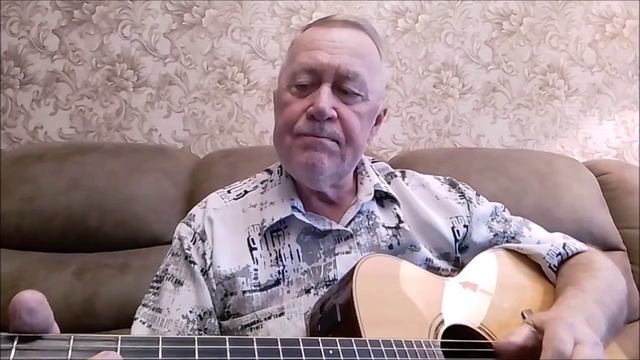 Праздник (О. Митяев) - А. Попов. Песни под гитару