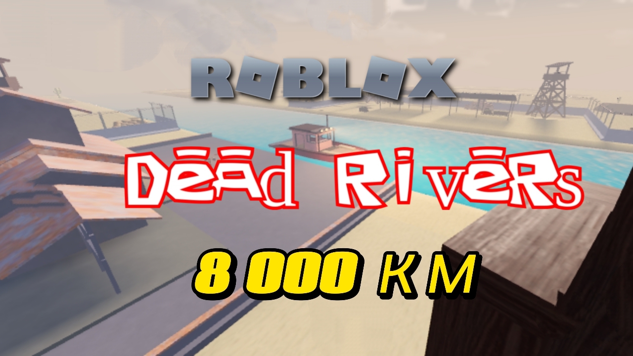 ПРОПЛЫЛА ПОЧТИ 8000 КМ ПО МЁРТВЫМ РЕКАМ в Roblox | Квакушка Star