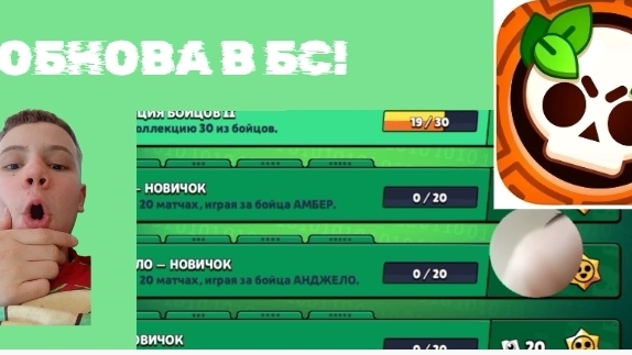 🆙НОВОЕ ОБНОВЛЕНИЕ В BRAWL STARS | НОВЫЙ РЕЖИМ: ЖЕТОНОВЫЙ БОЙ | КВЕСТЫ НА ВИДЕООЧКИ | 🆙