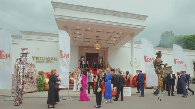 Премия Рекорды Рынка Недвижимости 2025