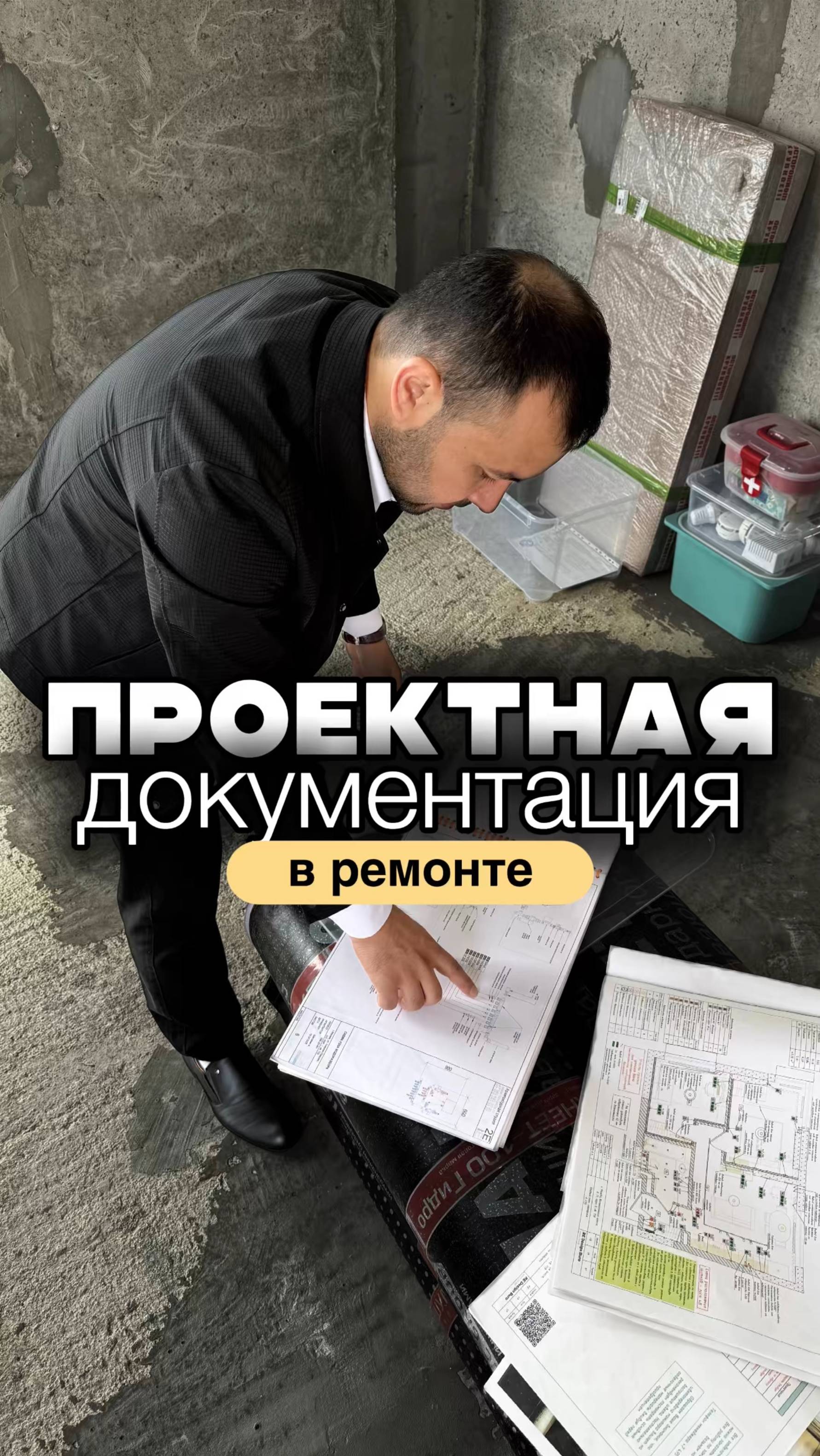 А вы какие проекты заказываете и используете? 👨💻