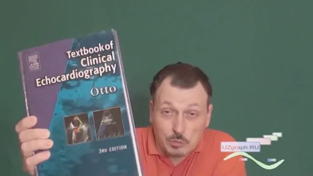 Краткий обзор книг по УЗД, Часть 2: Атьков, Дворяковский, Ольхова, Пиманов, Зубарева и др.