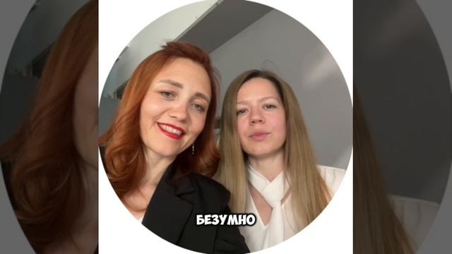 Со мной безопасно, комфортно, моя искренность и эмпатия вдохновляют и дают возможность раскрываться