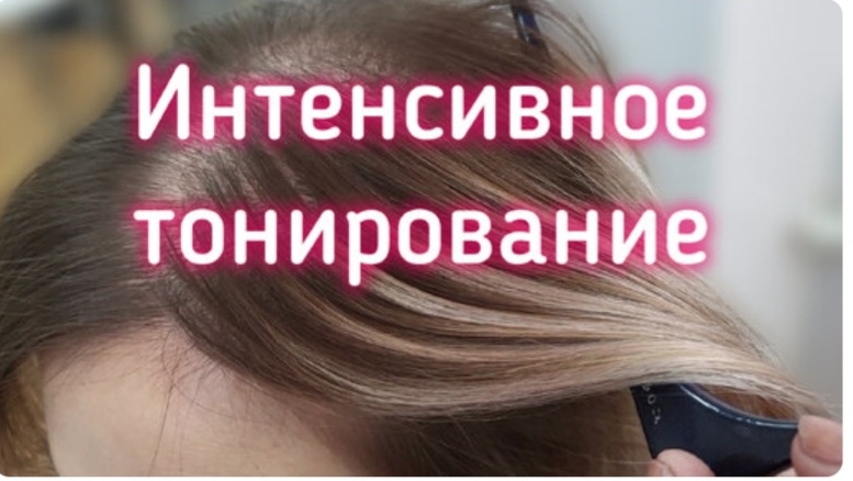 🌈Окрашивание волос. Интенсивное тонирование. Плавный переход от коричневого🍫 к светло- розовому🌸