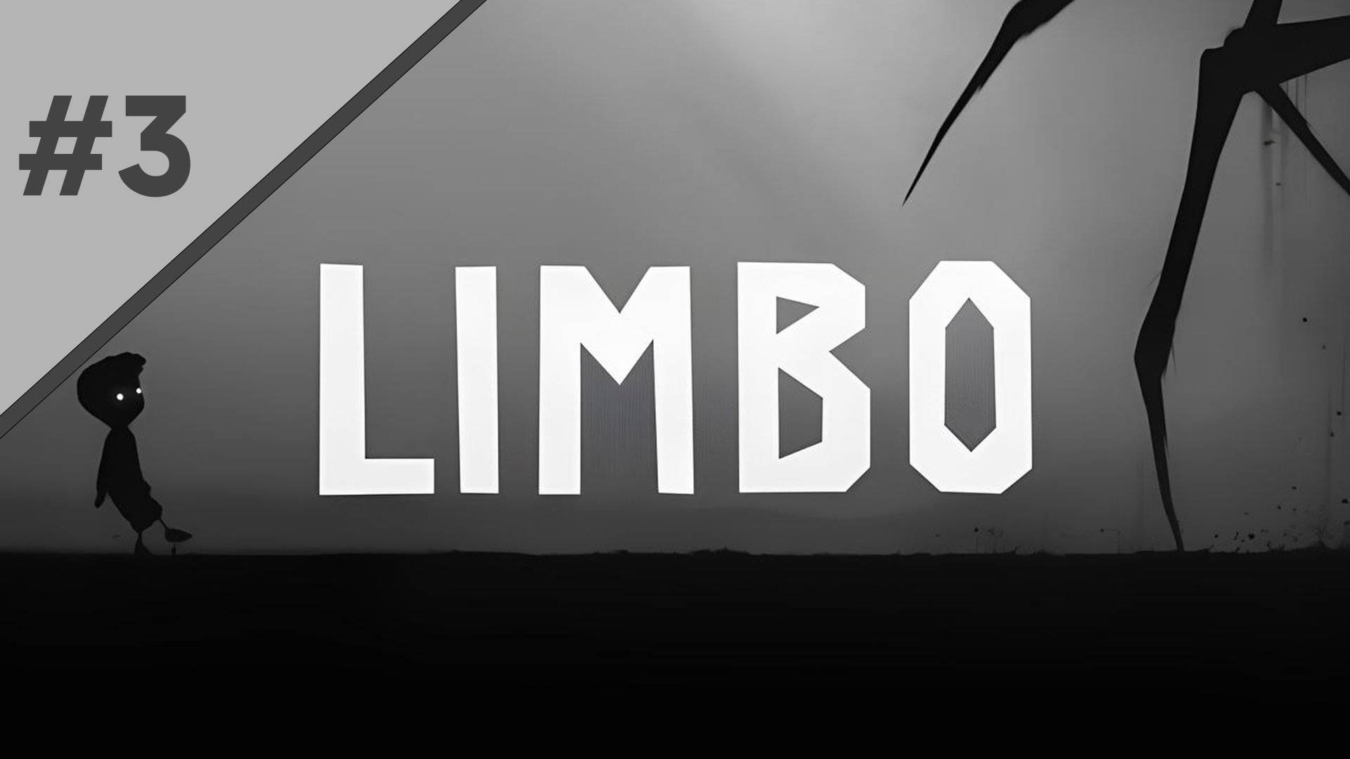 Limbo. Полное прохождение на русском языке без комментариев. Часть 3 | Android